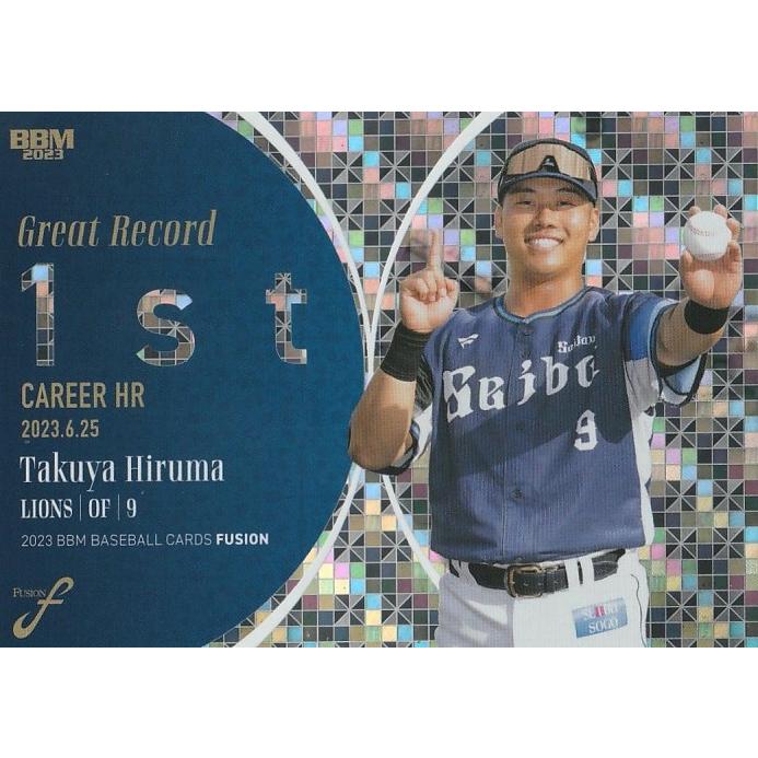 BBM 2023 FUSION 蛭間拓哉 GR06 GREAT RECORD : トレカショップ CLEAR FILE - 通販 - Yahoo!ショッピング