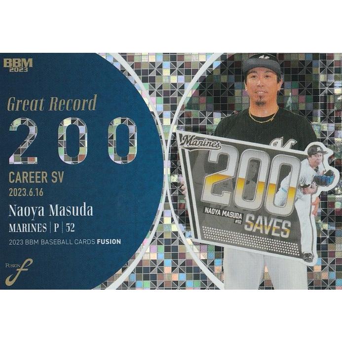BBM 2023 FUSION 益田直也 GR09 GREAT RECORD : bbm2023fusiongr09 : トレカショップ CLEAR FILE - 通販 - Yahoo!ショッピング