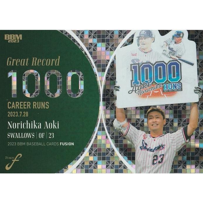 BBM 2023 FUSION 青木宣親 GR14 GREAT RECORD : トレカショップ CLEAR FILE - 通販 - Yahoo!ショッピング