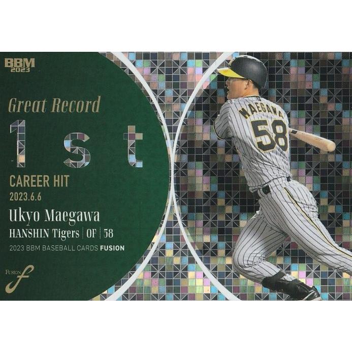 BBM 2023 FUSION 前川右京 GR18 GREAT RECORD : bbm2023fusiongr18 : トレカショップ CLEAR FILE - 通販 - Yahoo!ショッピング