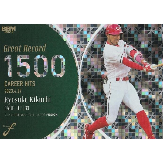 BBM 2023 FUSION 菊池涼介 GR22 GREAT RECORD : トレカショップ CLEAR FILE - 通販 - Yahoo!ショッピング