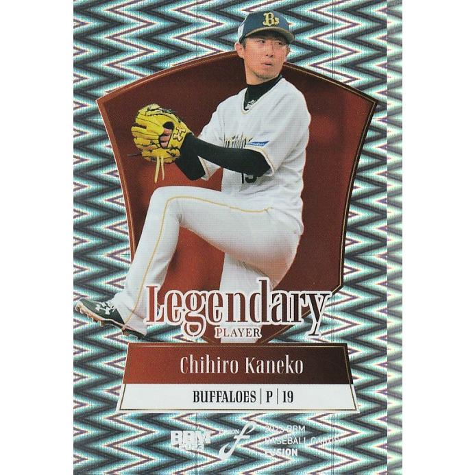 BBM 2023 FUSION 金子千尋 LP01 LEGENDARY PLAYER : bbm2023fusionlp01 : トレカショップ CLEAR FILE - 通販 - Yahoo ...