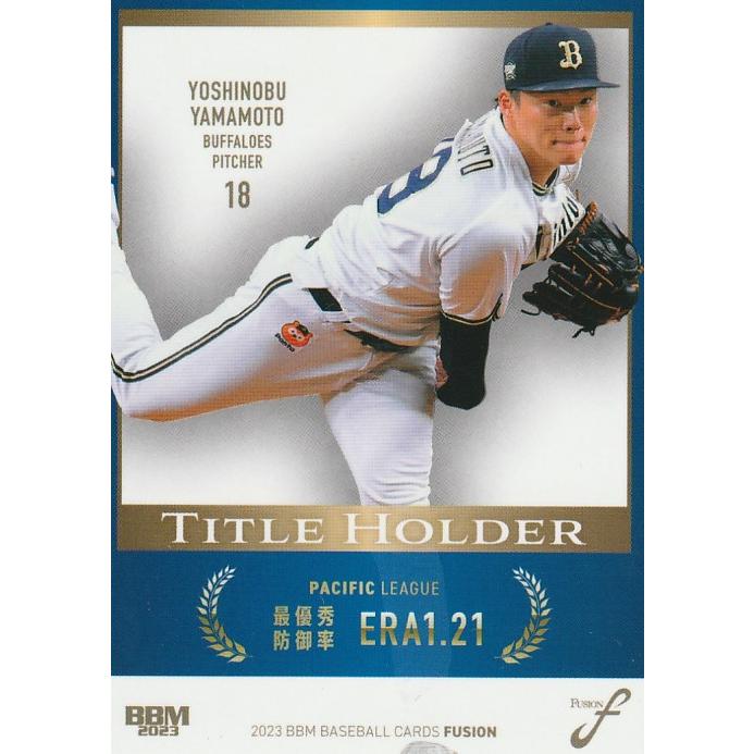 BBM 2023 FUSION 山本由伸 TH13 タイトルホルダー : bbm2023fusionth13 : トレカショップ CLEAR FILE - 通販 - Yahoo!ショッピング