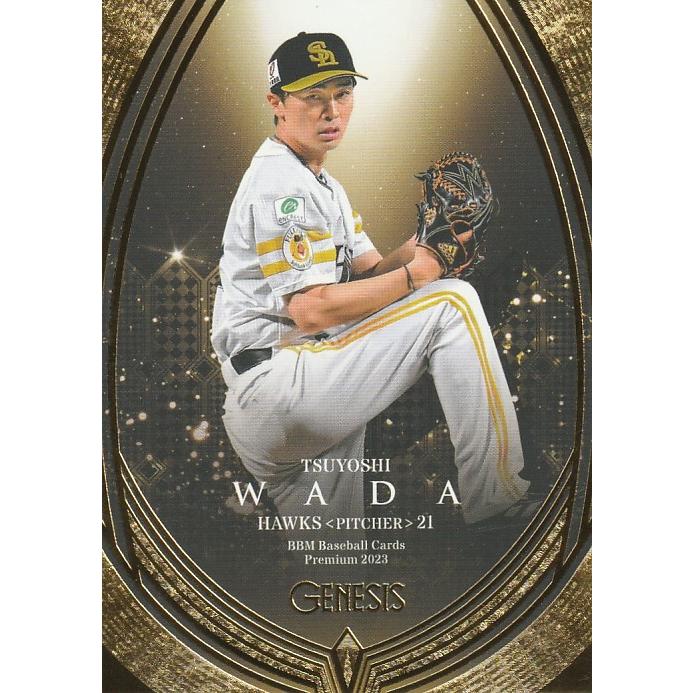 BBM 2023 GENESIS 和田毅 010 レギュラー :BBM2023genesis010:トレカショップ CLEAR FILE - 通販 - Yahoo!ショッピング