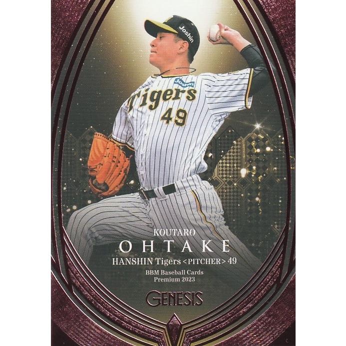 BBM 2023 GENESIS 大竹耕太郎 /200 ピンク箔版 074 : トレカショップ CLEAR FILE - 通販 - Yahoo!ショッピング