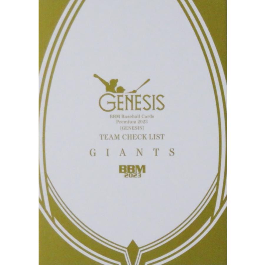 BBM 2023 GENESIS 読売ジャイアンツ CL10 チームチェックリスト : トレカショップ CLEAR FILE - 通販 - Yahoo!ショッピング