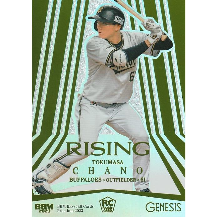 BBM 2023 GENESIS 茶野篤政 /50 R01 RISING : トレカショップ CLEAR FILE - 通販 - Yahoo!ショッピング