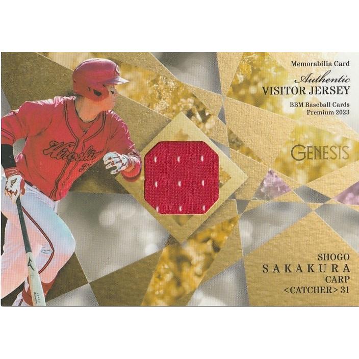 BBM 2023 GENESIS 坂倉将吾 /350 メモラビリアカード ジャージ : トレカショップ CLEAR FILE - 通販 - Yahoo!ショッピング