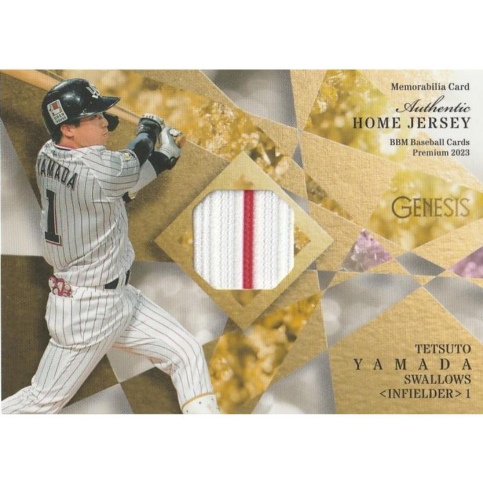 BBM 2023 GENESIS 山田哲人 /350 メモラビリアカード ジャージ : トレカショップ CLEAR FILE - 通販 - Yahoo!ショッピング