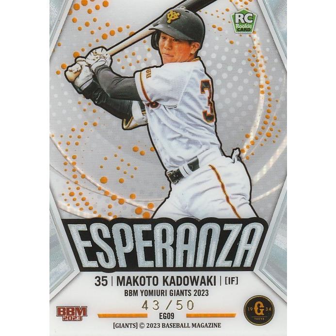BBM 2023 読売ジャイアンツ 門脇誠 /50 EG09 Esperanza : トレカショップ CLEAR FILE - 通販 - Yahoo!ショッピング