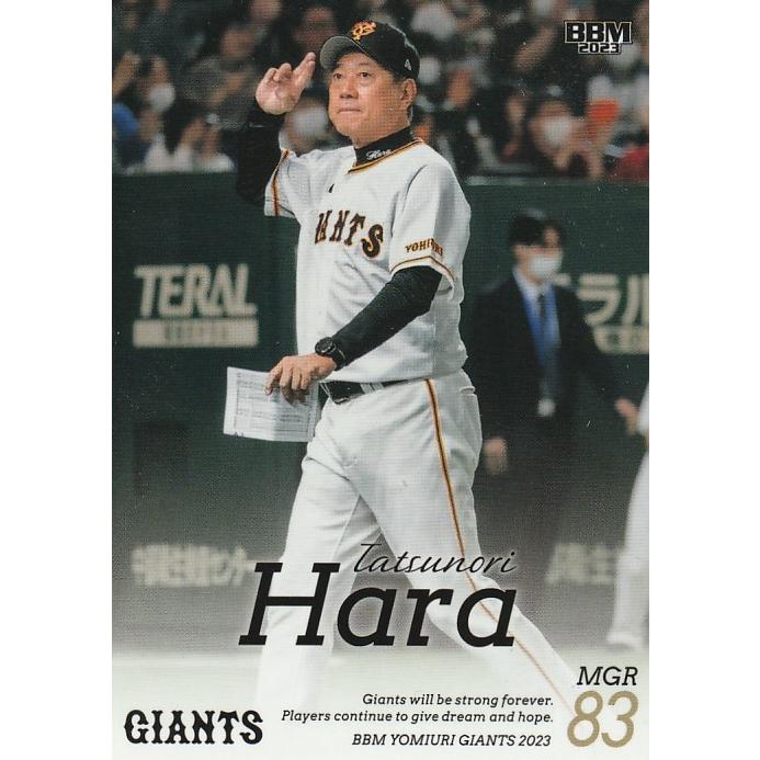 BBM 2023 読売ジャイアンツ 原辰徳 G01 レギュラー : bbm2023giantsg01 : トレカショップ CLEAR FILE - 通販 - Yahoo!ショッピング