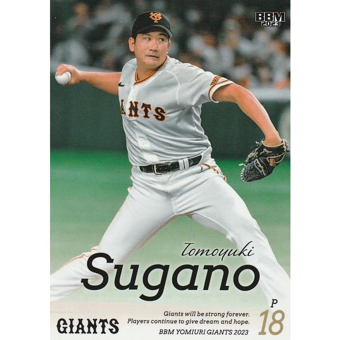 BBM 2023 読売ジャイアンツ 菅野智之 G03 レギュラー :BBM2023giantsG03:トレカショップ CLEAR FILE - 通販 - Yahoo!ショッピング