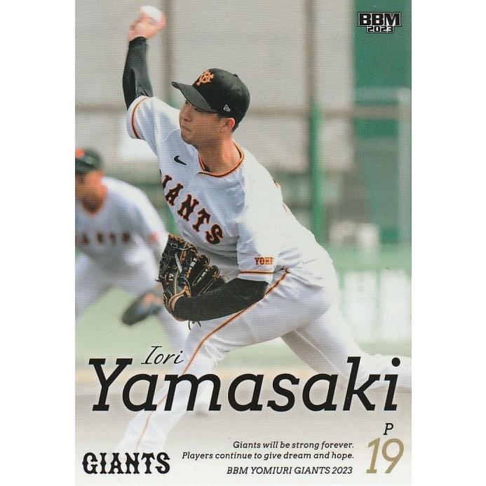 BBM 2023 読売ジャイアンツ 山崎伊織 G04 レギュラー : トレカショップ CLEAR FILE - 通販 - Yahoo!ショッピング