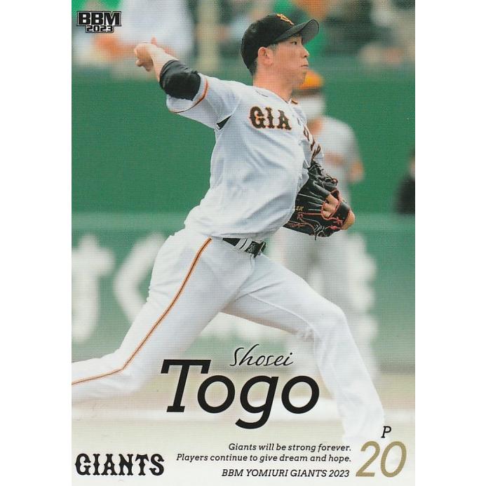 BBM 2023 読売ジャイアンツ 戸郷翔征 G05 レギュラー : トレカショップ CLEAR FILE - 通販 - Yahoo!ショッピング