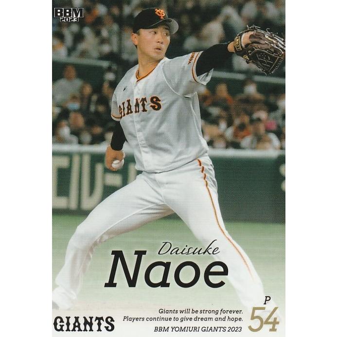 BBM 2023 読売ジャイアンツ 直江大輔 G16 レギュラー :BBM2023giantsG16:トレカショップ CLEAR FILE - 通販 - Yahoo!ショッピング