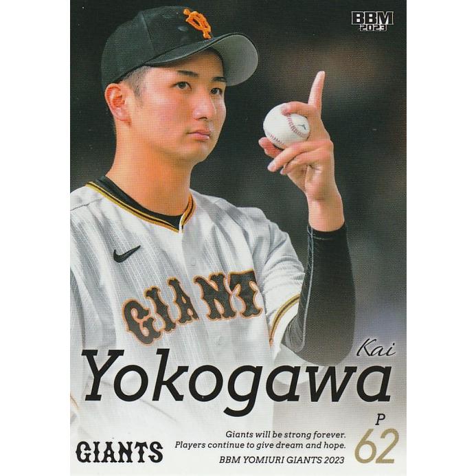 BBM 2023 読売ジャイアンツ 横川凱 G19 レギュラー : トレカショップ CLEAR FILE - 通販 - Yahoo!ショッピング