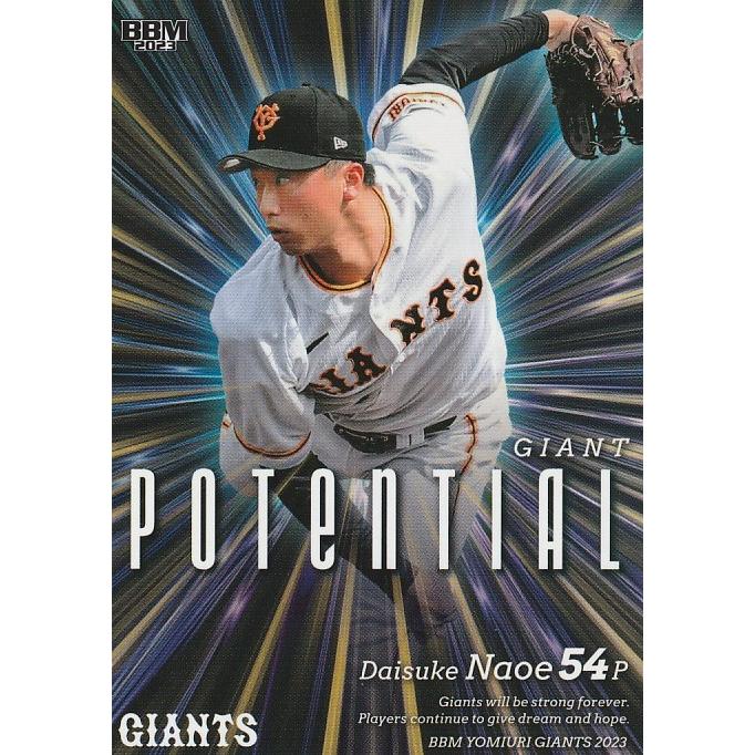 BBM 2023 読売ジャイアンツ 直江大輔 G64 GIANT POTENTIAL : トレカショップ CLEAR FILE - 通販 - Yahoo!ショッピング