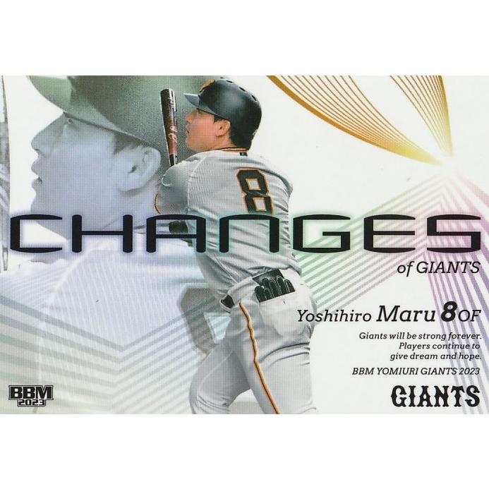 BBM 2023 読売ジャイアンツ 丸佳浩 G77 Strings of GIANTS : トレカショップ CLEAR FILE - 通販 - Yahoo!ショッピング