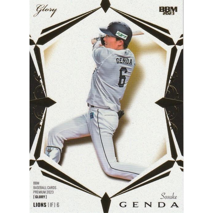 BBM 2023 Glory 源田壮亮 /99 G08 レギュラーカード : bbm2023gloryg08 : トレカショップ CLEAR FILE - 通販 - Yahoo!ショッピング