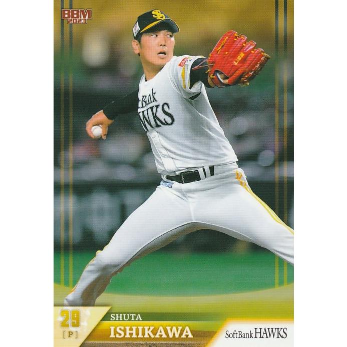 BBM 2023 福岡ソフトバンクホークス 石川柊太 H14 レギュラー : トレカショップ CLEAR FILE - 通販 - Yahoo!ショッピング