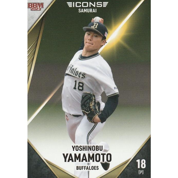 BBM 2023 ICONS -SAMURAI- 山本由伸 02 レギュラー : トレカショップ CLEAR FILE - 通販 - Yahoo!ショッピング