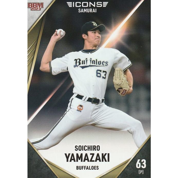 BBM 2023 ICONS -SAMURAI- 山崎颯一郎 03 レギュラー : bbm2023icons03 : トレカショップ CLEAR FILE - 通販 - Yahoo!ショッピング