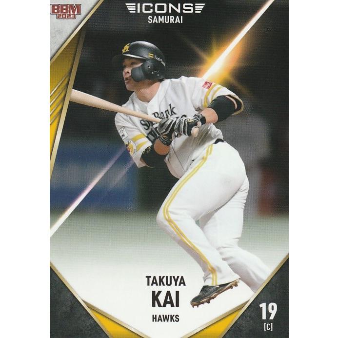 BBM 2023 ICONS -SAMURAI- 甲斐拓也 05 レギュラー : トレカショップ CLEAR FILE - 通販 - Yahoo!ショッピング