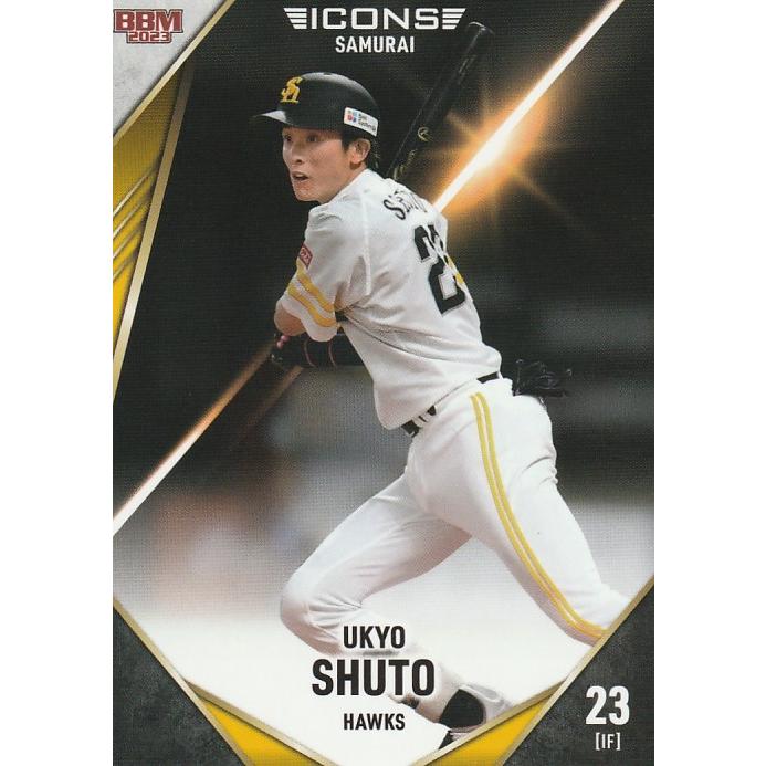 BBM 2023 ICONS -SAMURAI- 周東佑京 06 レギュラー :BBM2023icons06:トレカショップ CLEAR FILE - 通販 - Yahoo!ショッピング