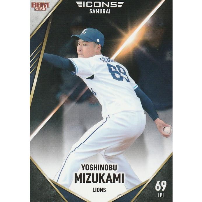 BBM 2023 ICONS -SAMURAI- 水上由伸 07 レギュラー : トレカショップ CLEAR FILE - 通販 - Yahoo!ショッピング