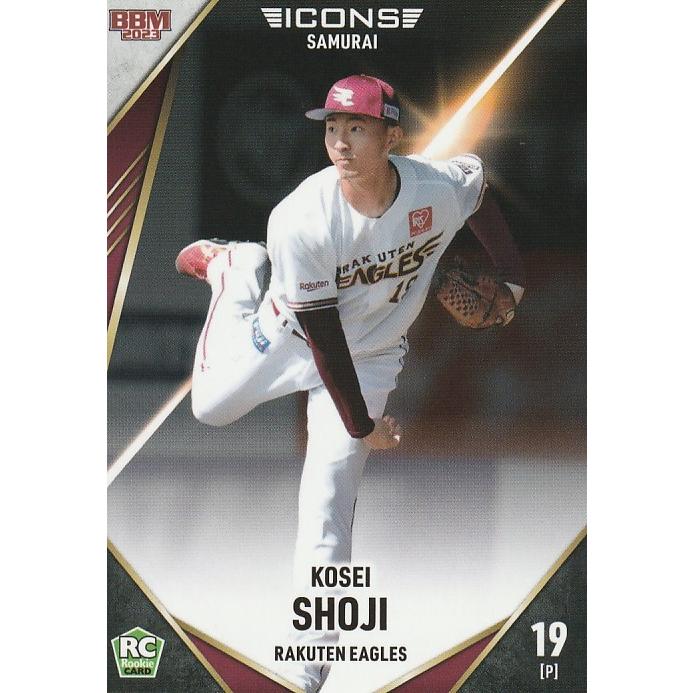 BBM 2023 ICONS -SAMURAI- 荘司康誠 11 レギュラー : bbm2023icons11 : トレカショップ CLEAR FILE - 通販 - Yahoo!ショッピング