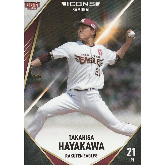 BBM 2023 ICONS -SAMURAI- 早川隆久 12 レギュラー : bbm2023icons12 : トレカショップ CLEAR FILE - 通販 - Yahoo!ショッピング