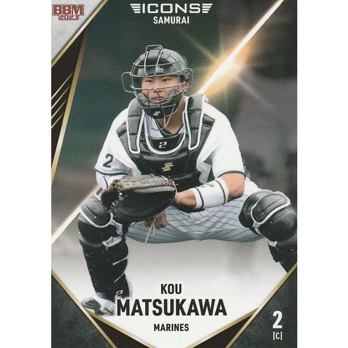 BBM 2023 ICONS -SAMURAI- 松川虎生 15 レギュラー :BBM2023icons15:トレカショップ CLEAR FILE - 通販 - Yahoo!ショッピング