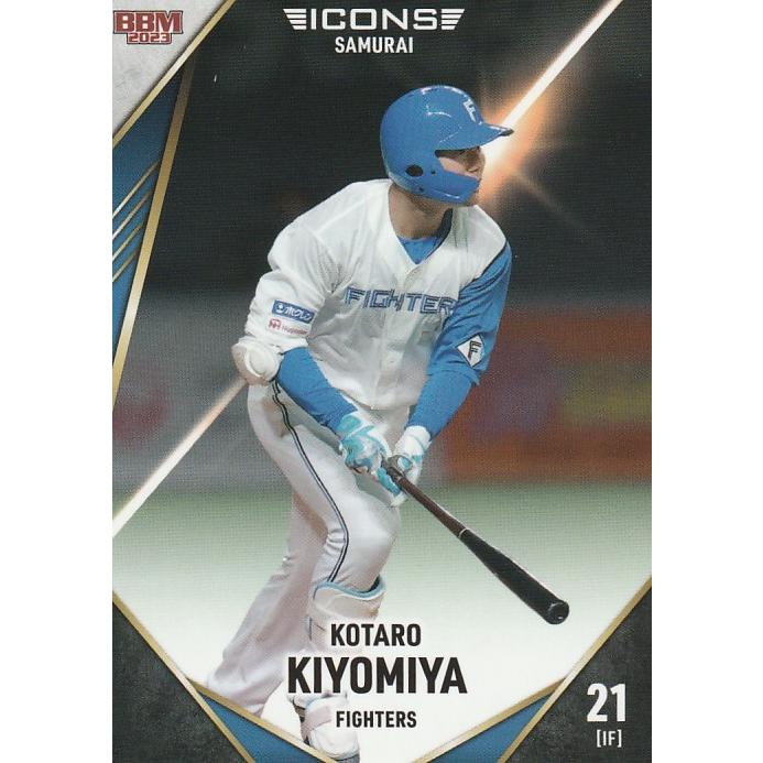 BBM 2023 ICONS -SAMURAI- 清宮幸太郎 18 レギュラー : トレカショップ CLEAR FILE - 通販 - Yahoo!ショッピング