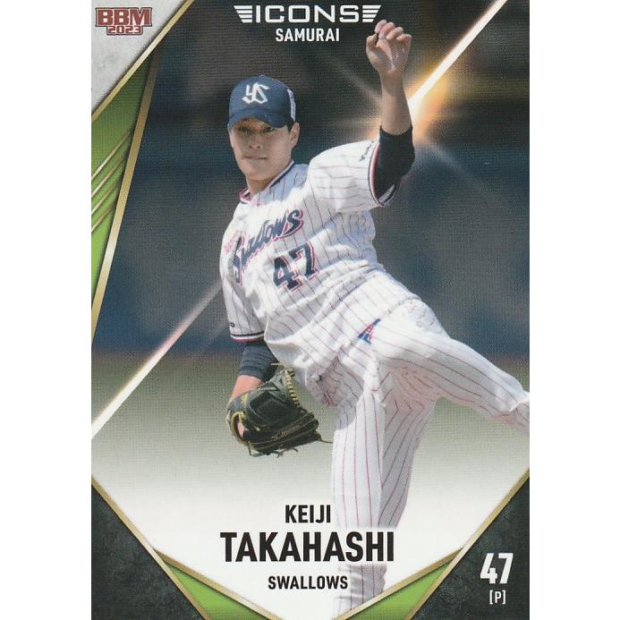 BBM 2023 ICONS -SAMURAI- 高橋奎二 19 レギュラー : トレカショップ CLEAR FILE - 通販 - Yahoo!ショッピング