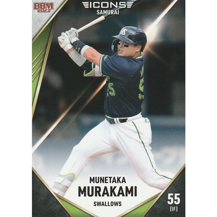 BBM 2023 ICONS -SAMURAI- 村上宗隆 20 レギュラー : トレカショップ CLEAR FILE - 通販 - Yahoo!ショッピング