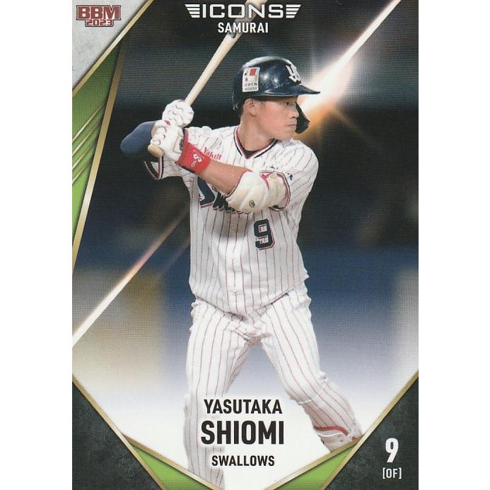 BBM 2023 ICONS -SAMURAI- 塩見泰隆 21 レギュラー : bbm2023icons21 : トレカショップ CLEAR FILE - 通販 - Yahoo!ショッピング