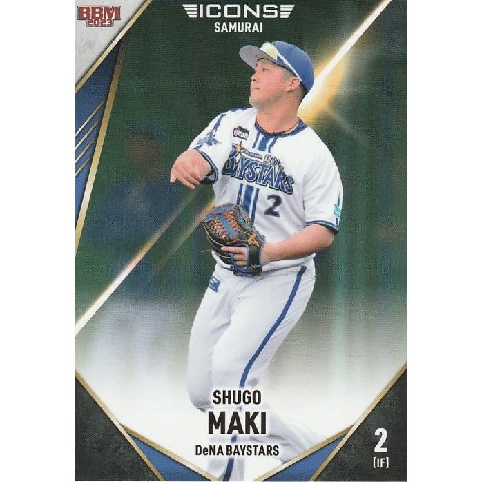BBM 2023 ICONS -SAMURAI- 牧秀悟 24 レギュラー : トレカショップ CLEAR FILE - 通販 - Yahoo!ショッピング