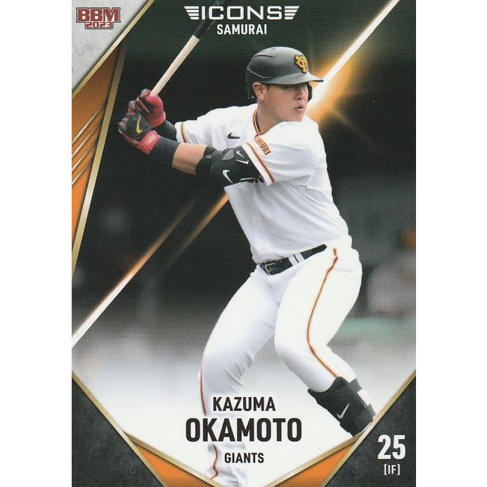 BBM 2023 ICONS -SAMURAI- 岡本和真 29 レギュラー : トレカショップ CLEAR FILE - 通販 - Yahoo!ショッピング