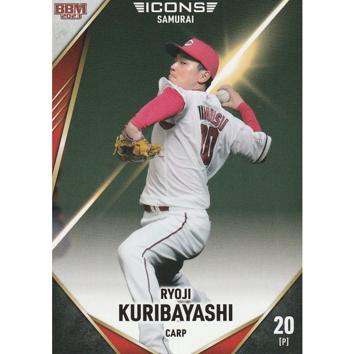 BBM 2023 ICONS -SAMURAI- 栗林良吏 31 レギュラー : トレカショップ CLEAR FILE - 通販 - Yahoo!ショッピング