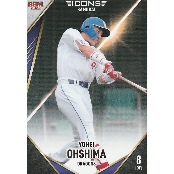 BBM 2023 ICONS -SAMURAI- 大島洋平 36 レギュラー : bbm2023icons36 : トレカショップ CLEAR FILE - 通販 - Yahoo!ショッピング
