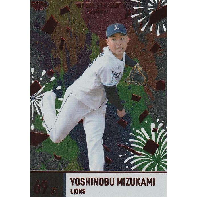 BBM 2023 ICONS -SAMURAI- 水上由伸 /20 赤箔版 FP03 箔プリントカード : トレカショップ CLEAR FILE - 通販 - Yahoo!ショッピング