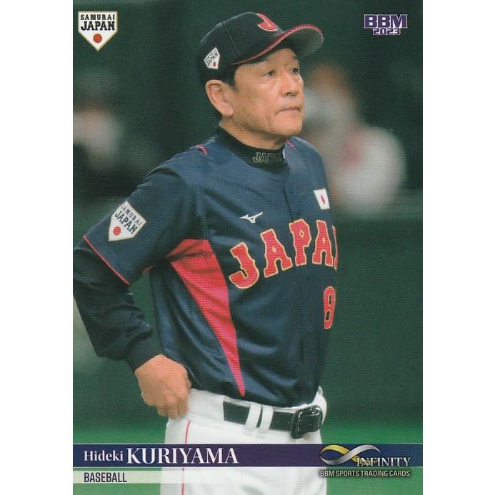 BBM 2023 INFINITY 栗山英樹 03 レギュラー : トレカショップ CLEAR FILE - 通販 - Yahoo!ショッピング