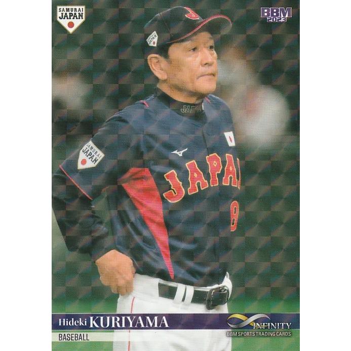 BBM 2023 INFINITY 栗山英樹 03 キラカード : bbm2023infinity03k : トレカショップ CLEAR FILE - 通販 - Yahoo!ショッピング