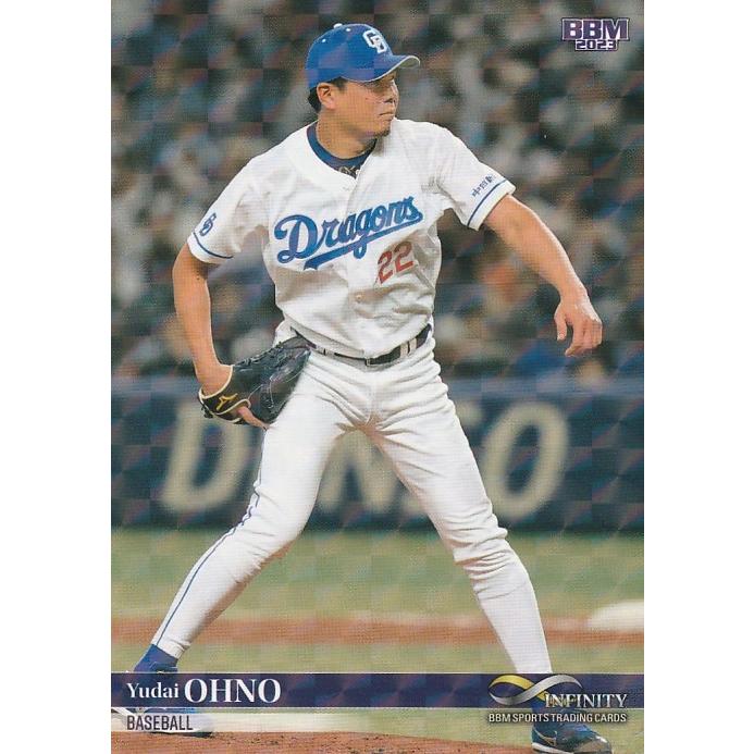 BBM 2023 INFINITY 大野雄大 12 キラカード : トレカショップ CLEAR FILE - 通販 - Yahoo!ショッピング