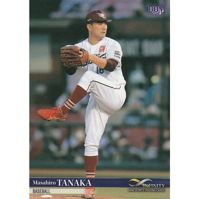 BBM 2023 INFINITY 田中将大 13 レギュラー : トレカショップ CLEAR FILE - 通販 - Yahoo!ショッピング