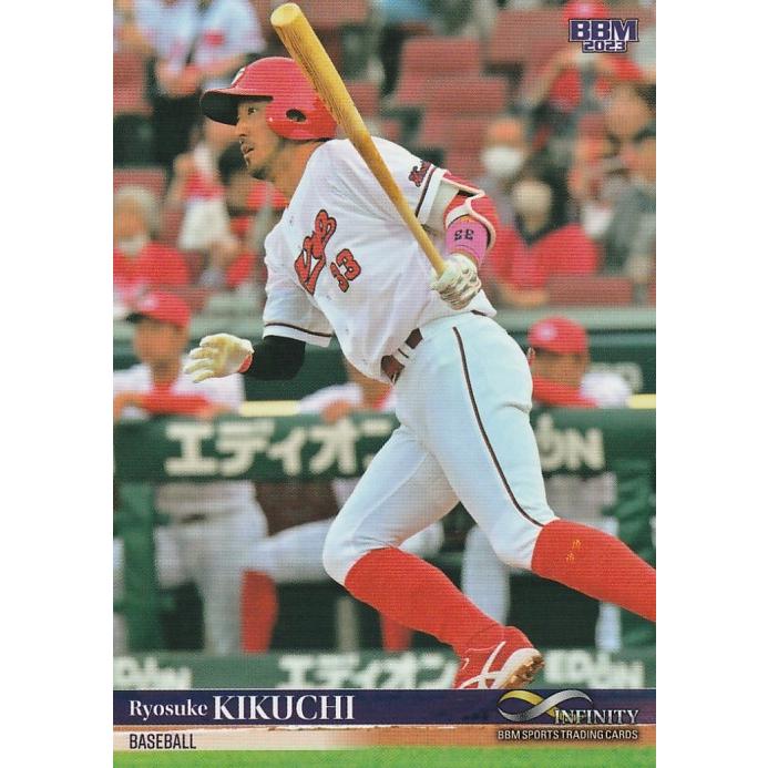 BBM 2023 INFINITY 菊池涼介 14 レギュラー : トレカショップ CLEAR FILE - 通販 - Yahoo!ショッピング