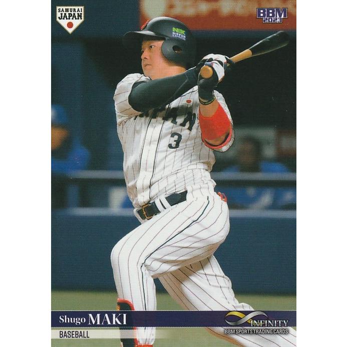 BBM 2023 INFINITY 牧秀悟 22 レギュラー : トレカショップ CLEAR FILE - 通販 - Yahoo!ショッピング