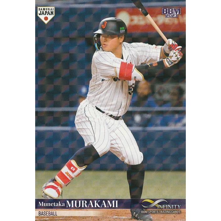 BBM 2023 INFINITY 村上宗隆 25 キラカード : bbm2023infinity25k : トレカショップ CLEAR FILE - 通販 - Yahoo!ショッピング