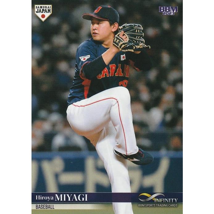 BBM 2023 INFINITY 宮城大弥 27 レギュラー : トレカショップ CLEAR FILE - 通販 - Yahoo!ショッピング