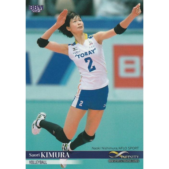 BBM 2023 INFINITY 木村沙織 33 レギュラー : トレカショップ CLEAR FILE - 通販 - Yahoo!ショッピング